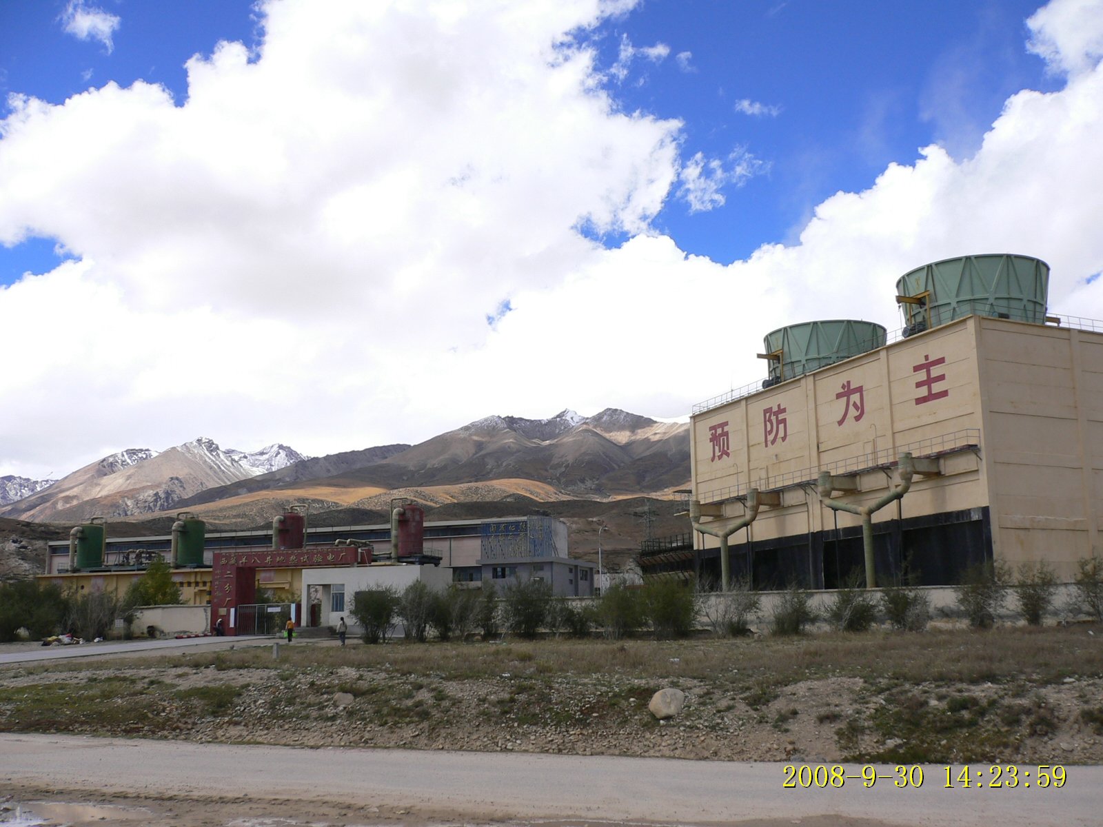 Ambitious geothermal power and heating plans announced for China ...