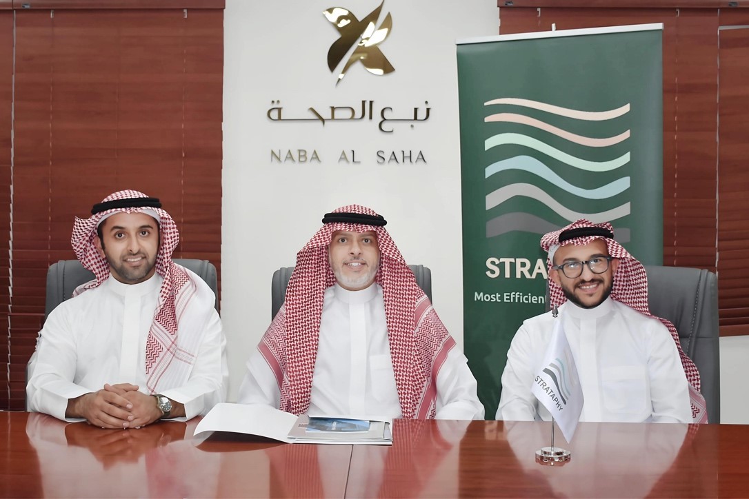 Strataphy to deploy geothermal cooling technology in hospital in Riyadh, Saudi Arabia
