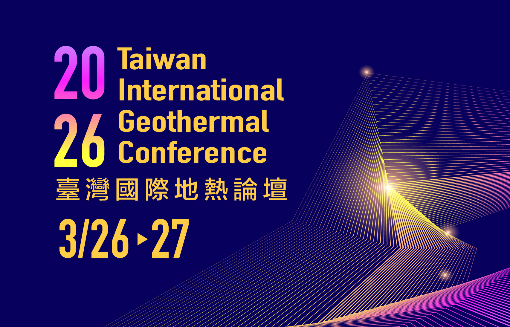 Save the Date – Taiwan International Geothermal Conference taking place ...